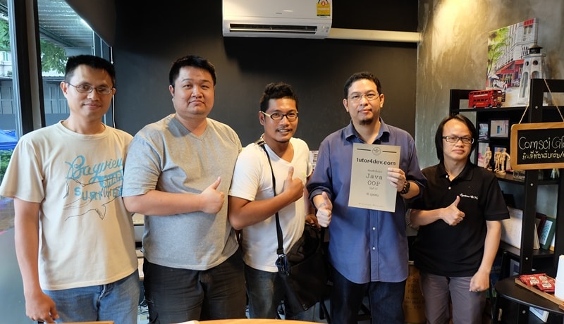 การจัดอบรมแบบคอร์สอบรม | tutor4dev